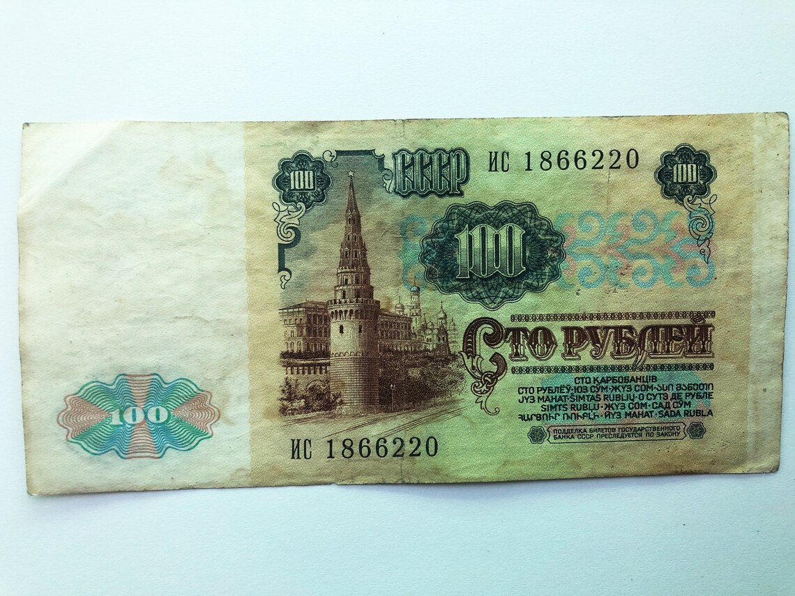 1991/1992 USSR CCCP Russian 100 Rubles Soviet Era Banknote | Etsy