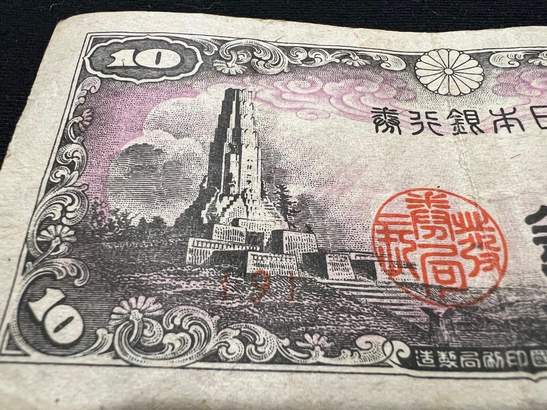 Japan 1944 10 Sen WW2 WWII Banknote Japanese Yen Currency Nuke Nuclear ...