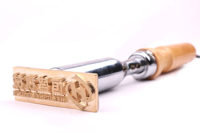 220-300W Wooden or Leather Copper Logo Stamp Electric Iron - Etsy