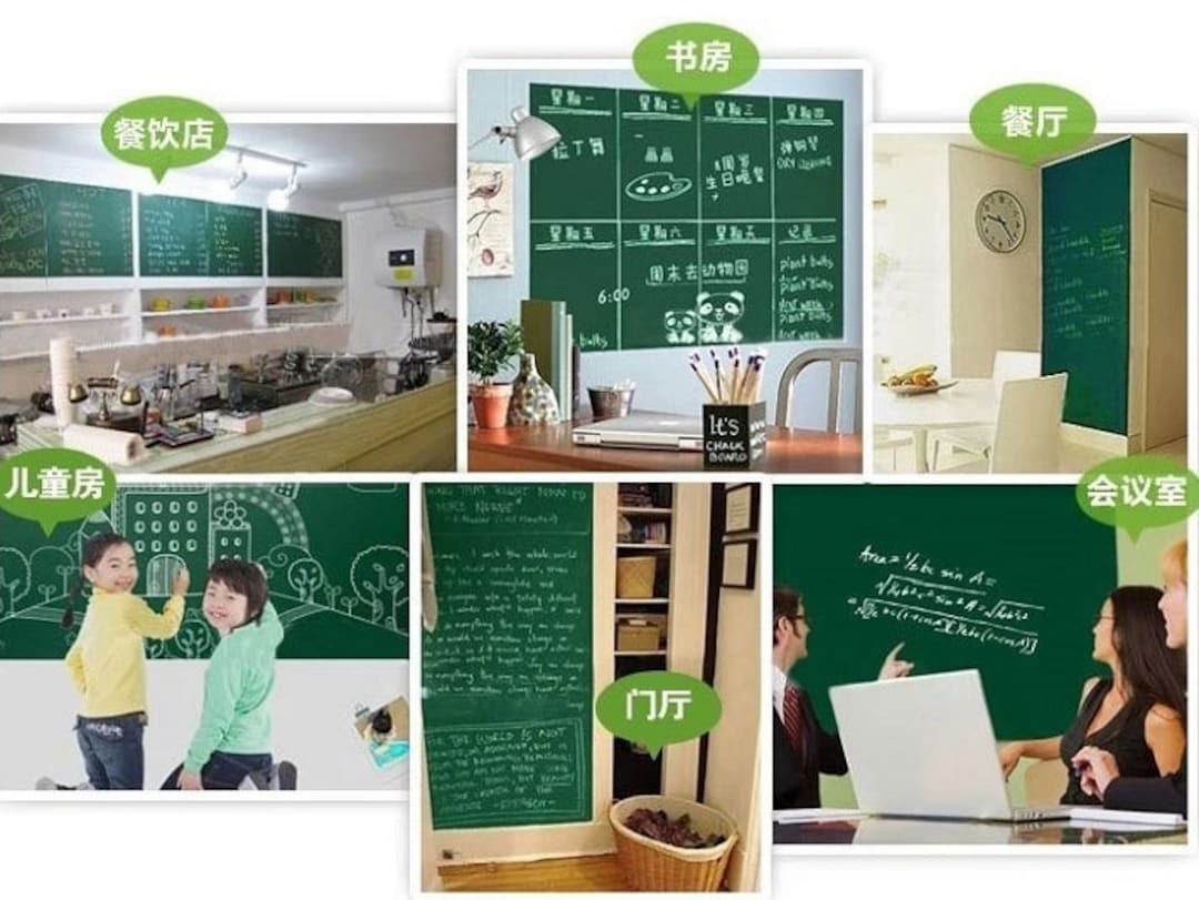 Artist Supply - Large Green Chalkboard Wall Paper Stickers Removable ...