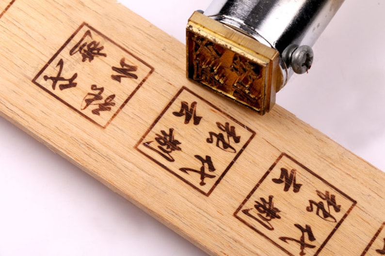 220-300W Wooden or Leather Copper Logo Stamp Electric Iron - Etsy