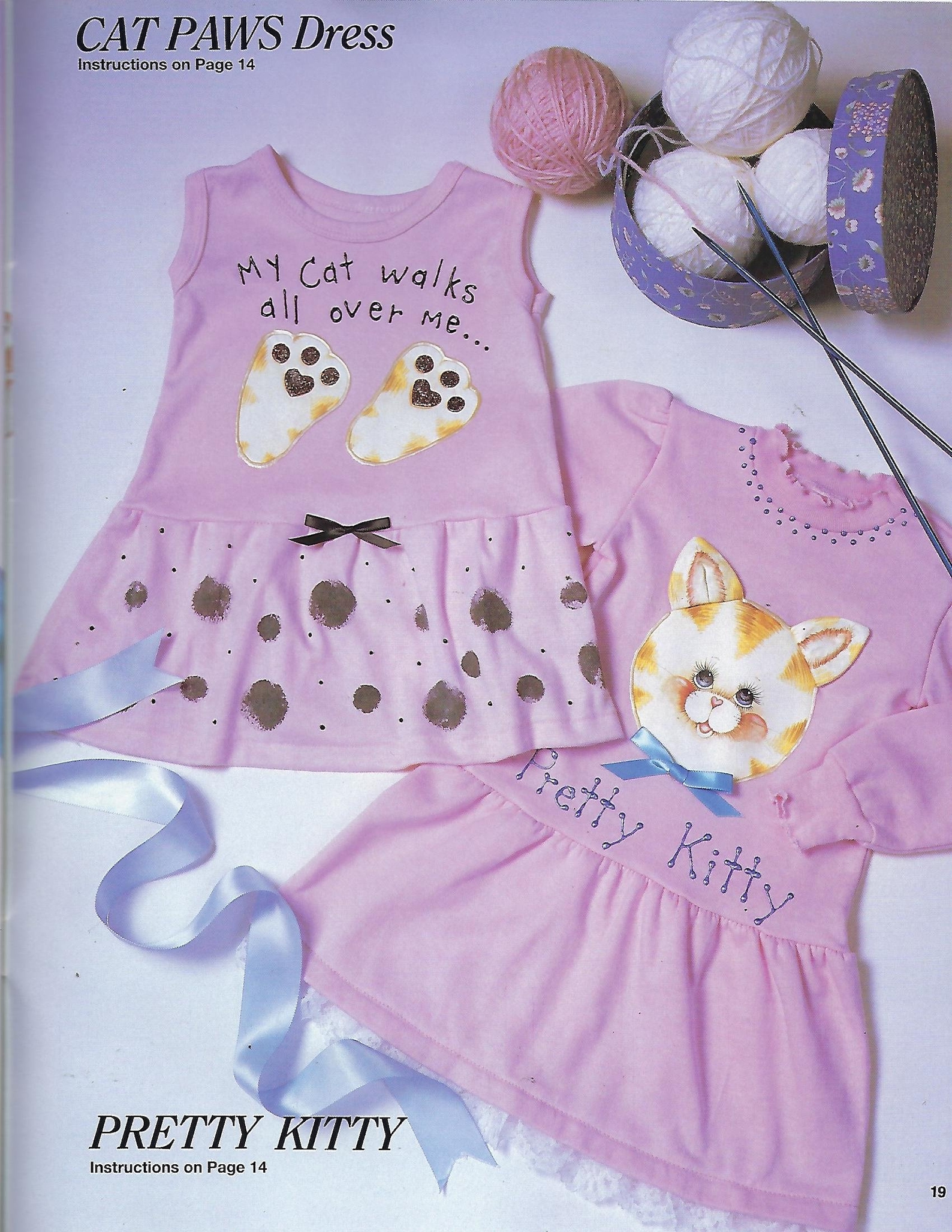 Dolly Bear Cutie Pie Clothes for Kids VTG 90's Fashion | Etsy