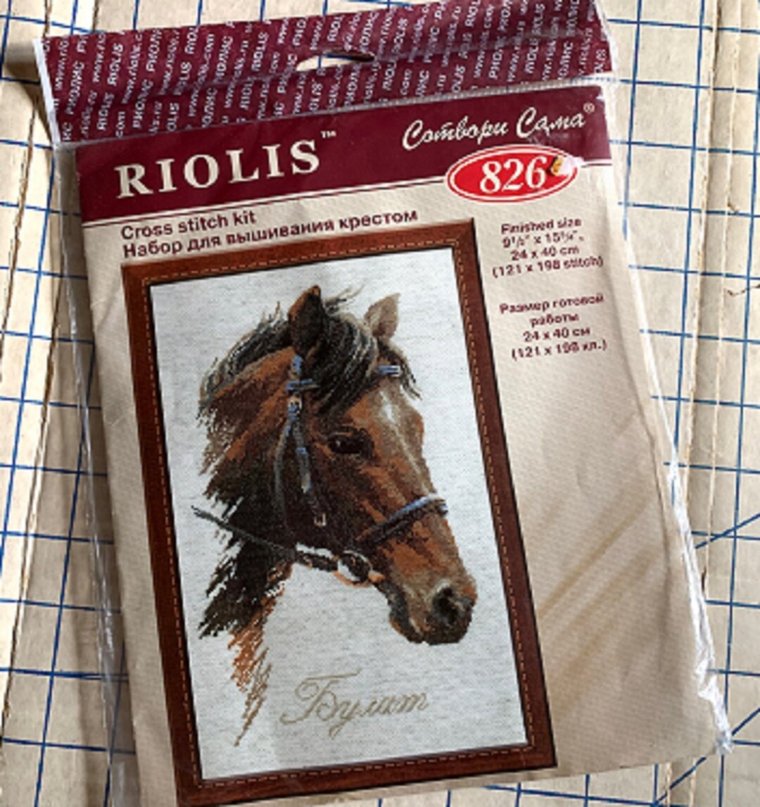 Riolis Bulat Brown Horse Cross Stitch Kit 826, 9 1/2" X 15 3/4 ...