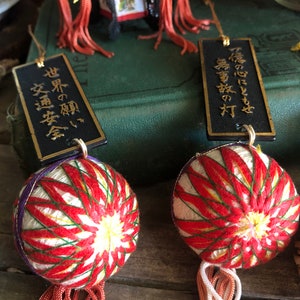Vintage Japanese Christmas Ornaments 2 Temari Thread Ball, 2 Japanese ...