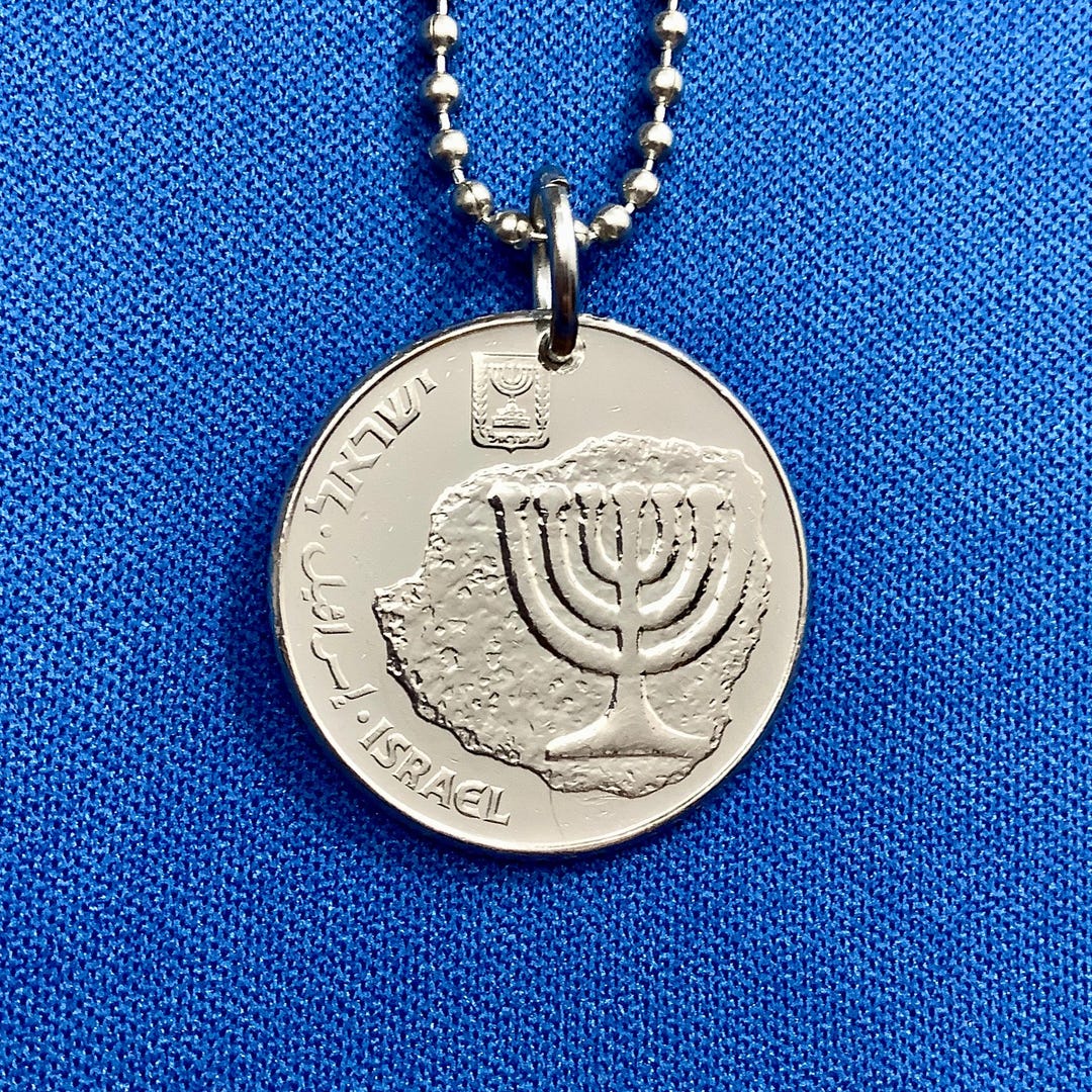 Vintage Israel Menorah Coin Pendant: 1984-1985 100 Sheqalim Necklace ...