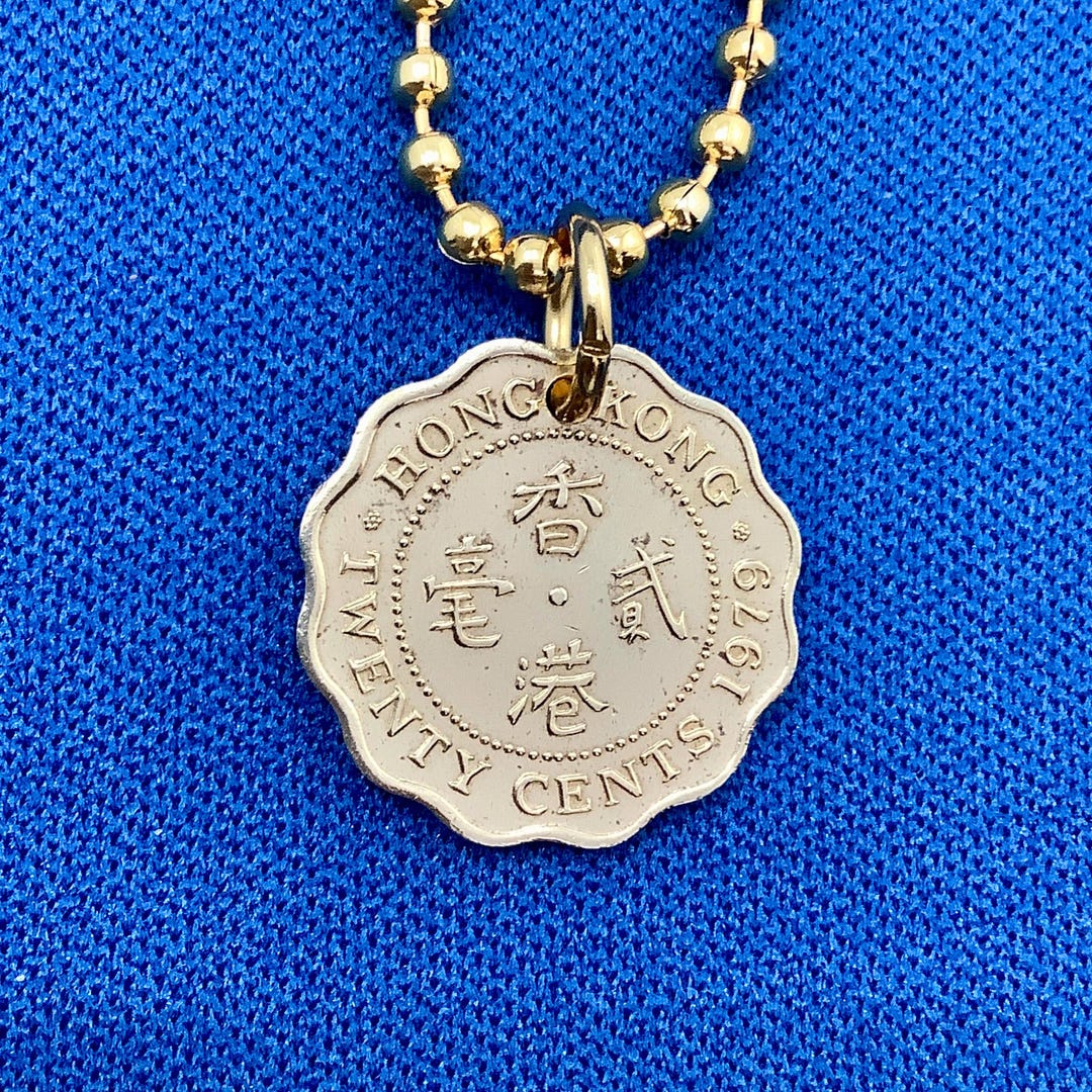1975 to 1991 British Hong Kong 20 Cents Coin Pendant Necklace, HK QE2 ...