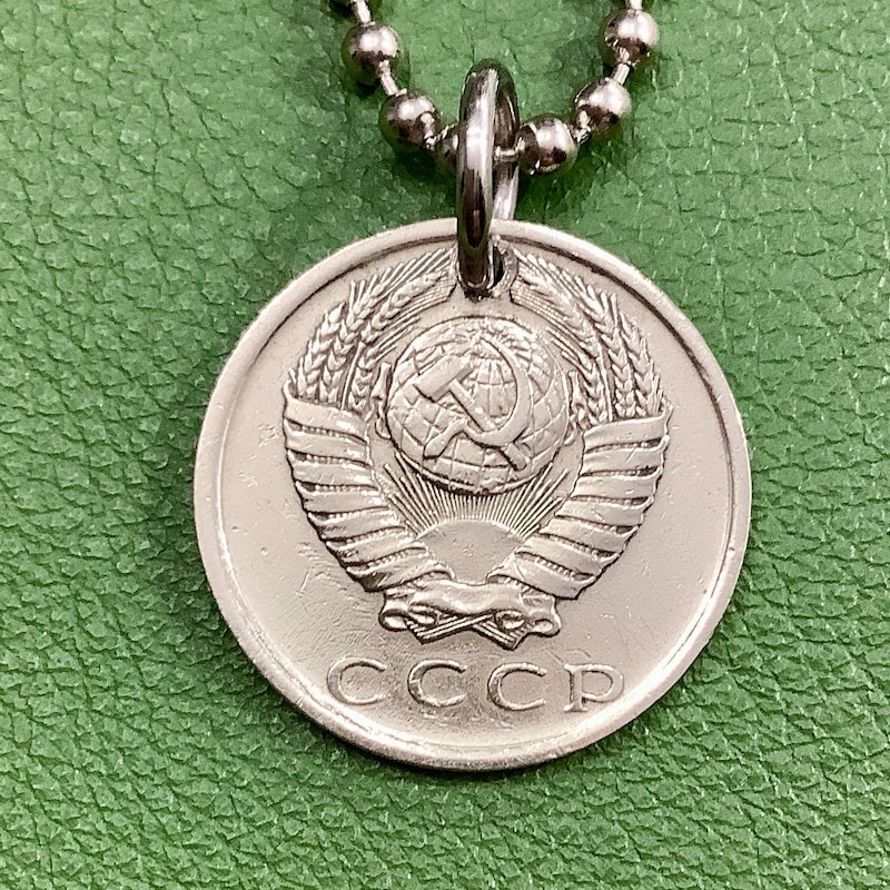 Ussr Pendant Necklace - Etsy UK