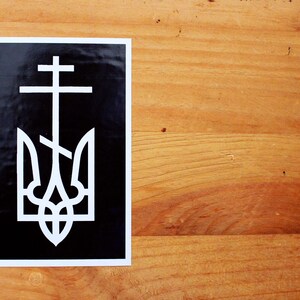 Tryzub-cross Vinyl Sticker - Black and White Tryzub-cross Decal 4.5" X ...