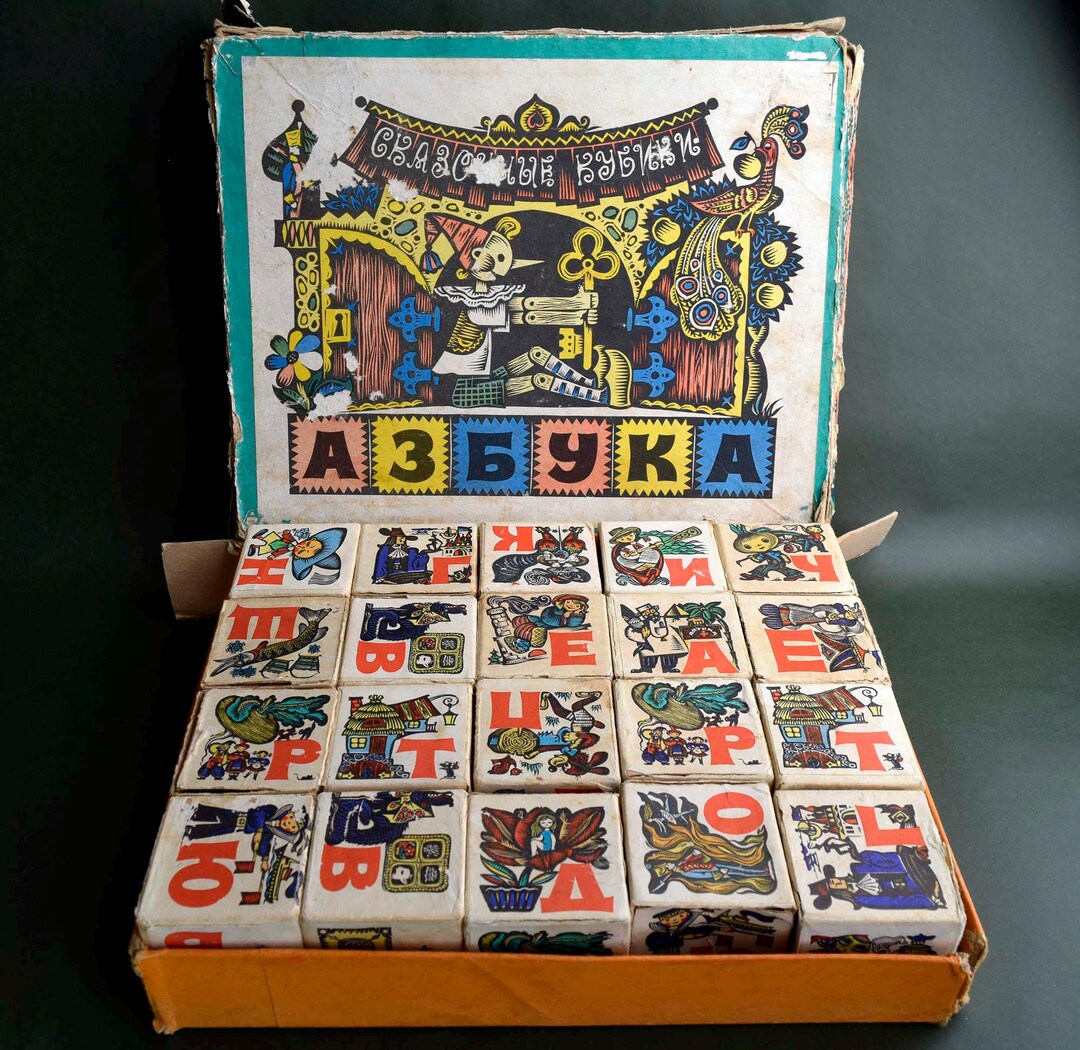 Vintage 1970s Soviet Time Boxed Cardboard Russian Cyrillic Alphabet ...