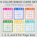 Summer Bingo Cards, 100 Cards, 1 per Page, PDF Download, Instant ...