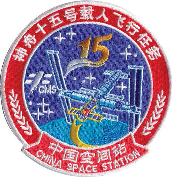 shenzhou 15 embroidered patch - Gem