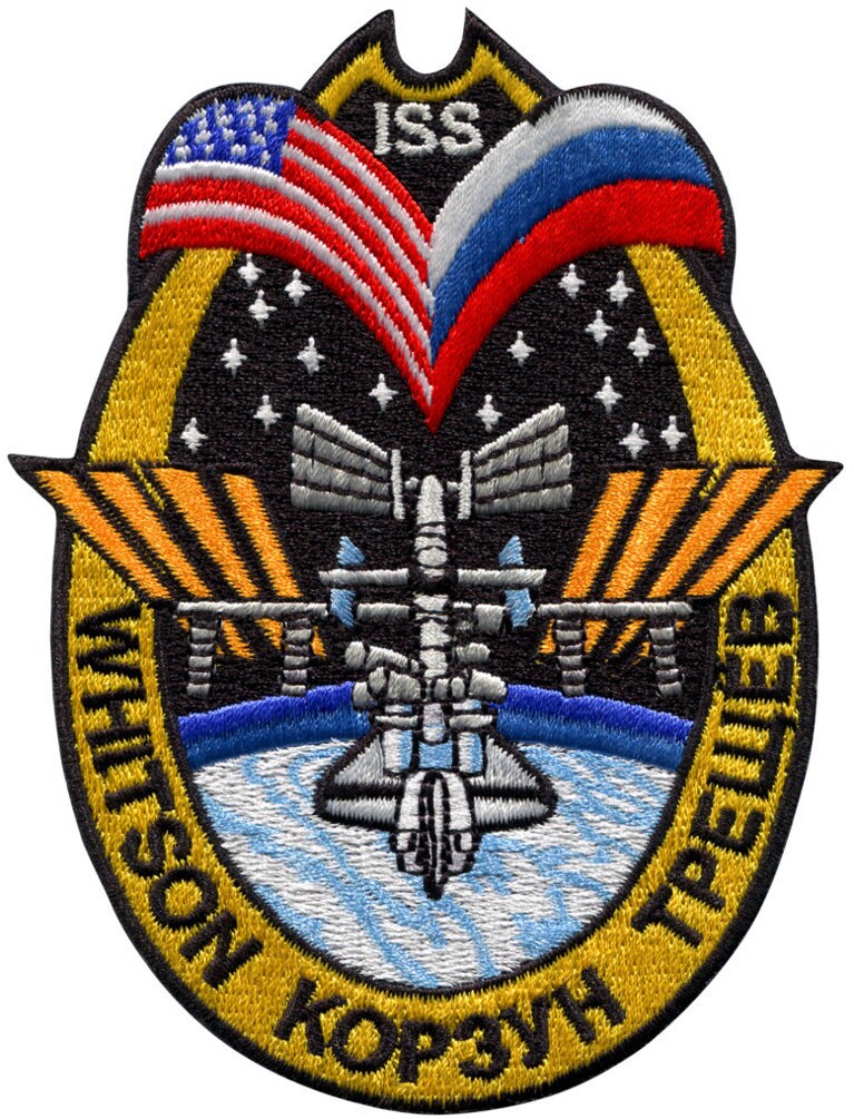 International Space Station Expedition 05 Embroidered Patch 9cm X 11 ...