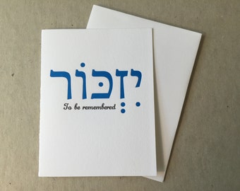 Jewish Sympathy Card (500+ Jewish Sympathy Card) | Etsy