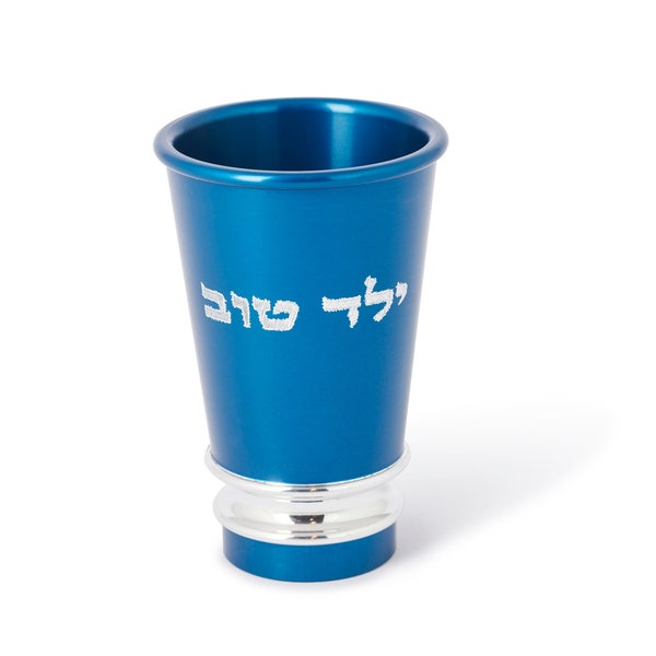 Baby Kiddush Cup - Etsy