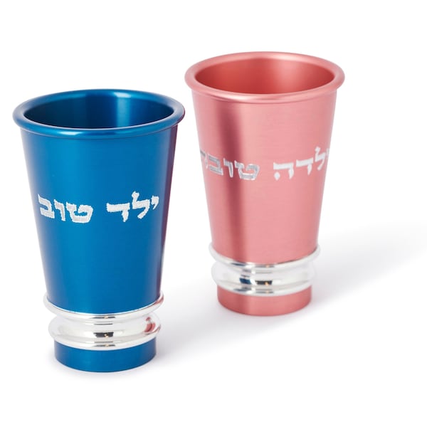 Baby Kiddush Cup - Etsy