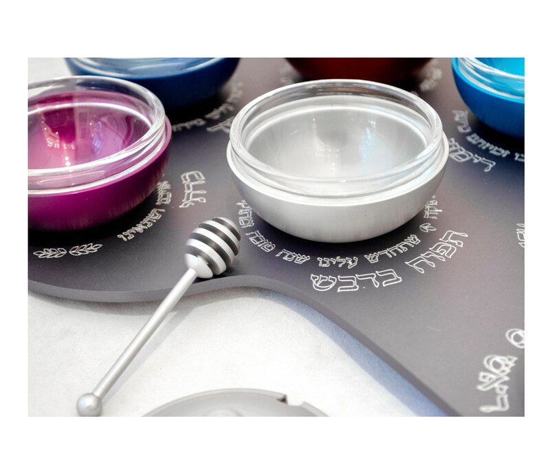 Colorful Jewish New Year Serving Tray With Removable Bowls & Engraved ...