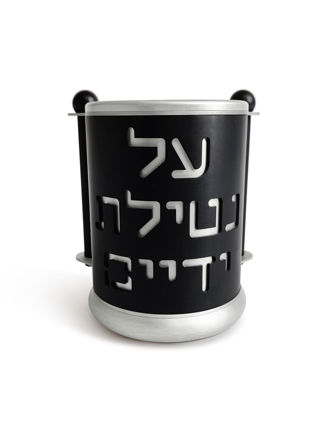 Aluminum Al Netilat Yadayim With Matte Finish, Washing Cup, Netilat ...