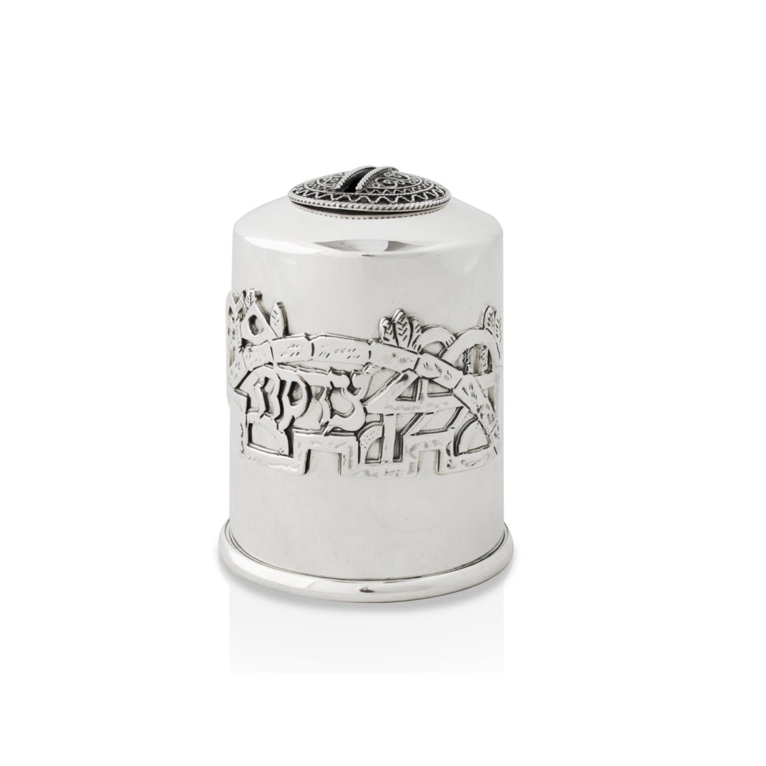 Unique Jerusalem Tzedakah Box Crafted in 925 Sterling Silver - Etsy