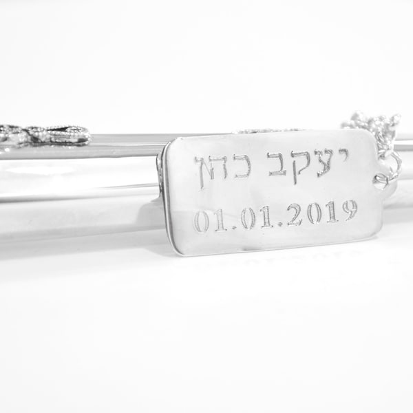 Torah - Etsy