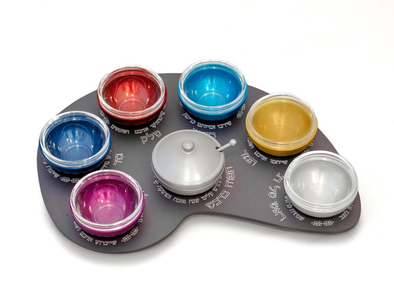 Colorful Jewish New Year Serving Tray With Removable Bowls & Engraved ...