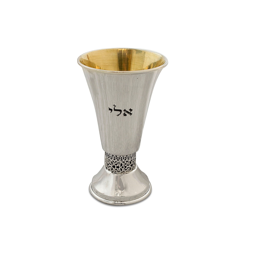 Personalized Sterling Silver Kiddush Cup With Filigree Band That ...