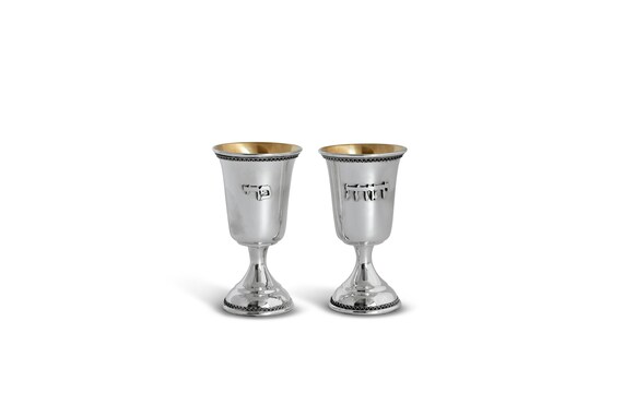 Small Personalized Kiddush Cup Sterling Silver Special - Etsy