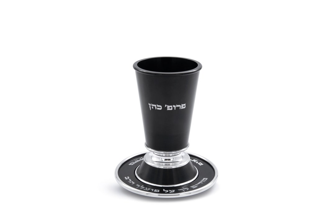Personalized Kiddush Cup & Plate Set, Anodized Aluminum, Colorful ...