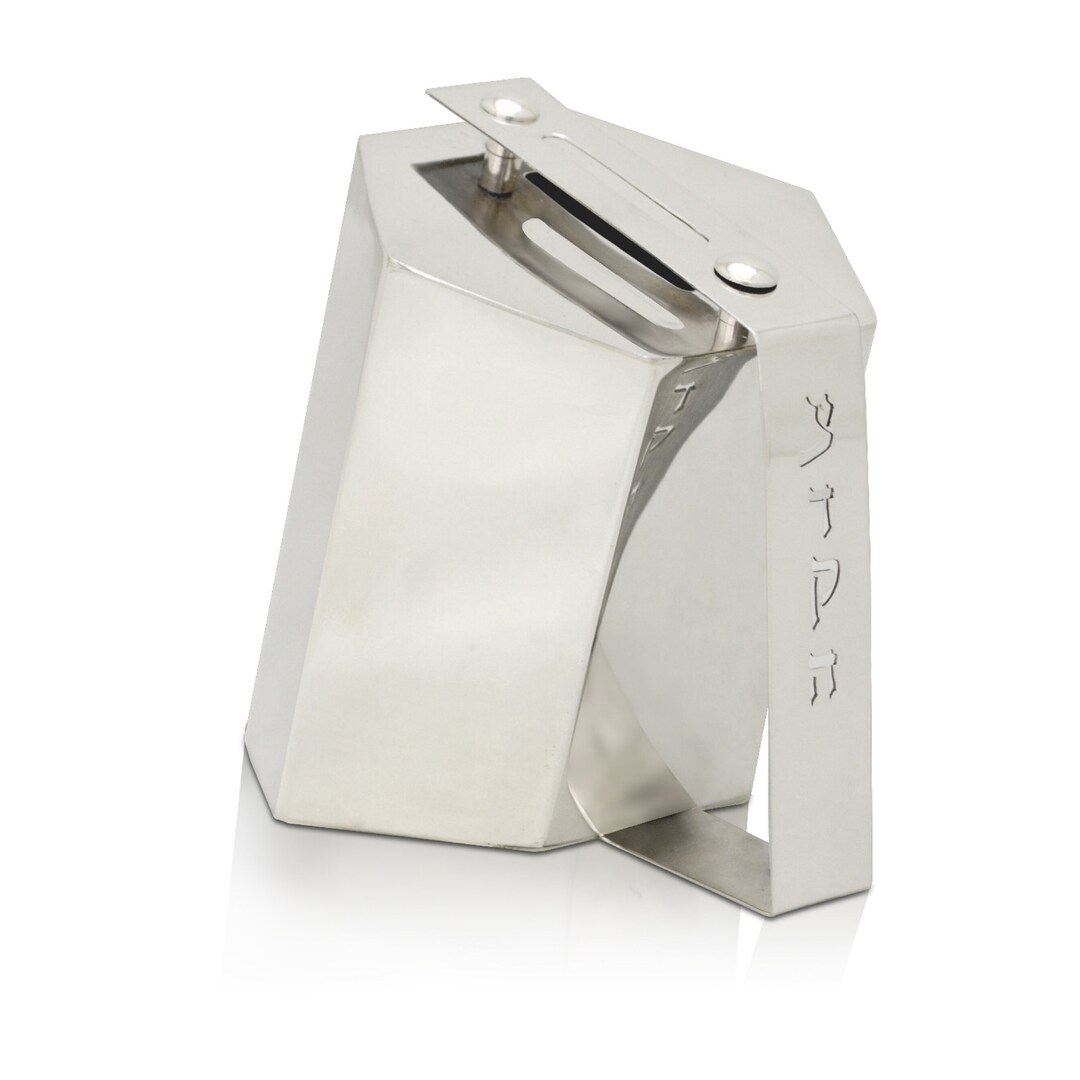 Sterling Silver Unique Modern Charity (tzedakah) Box With Handle ...