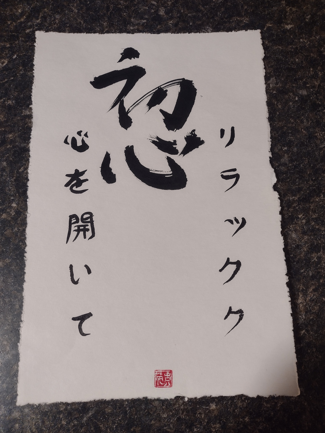 Bujinkan, Genbukan, Toshindo, Ninjutsu , Budo Art, Martial Arts Art ...