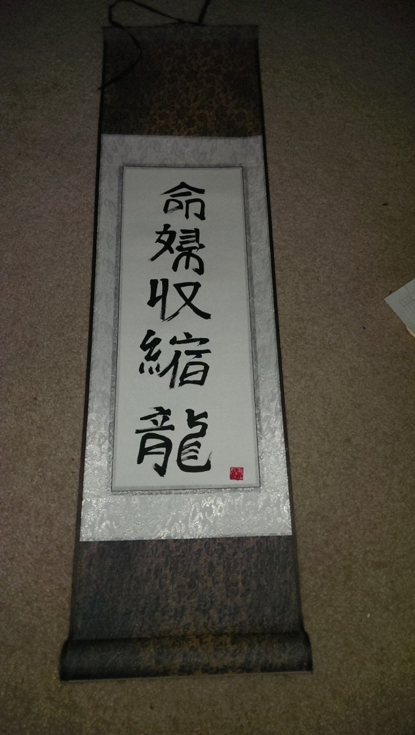 Shuriken School Scroll,ninjutsu,ninja, Kanji , Kanji Art ,scroll Art - Etsy