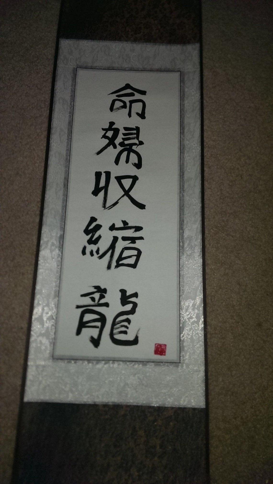 Shuriken School Scroll,ninjutsu,ninja, Kanji , Kanji Art ,scroll Art - Etsy