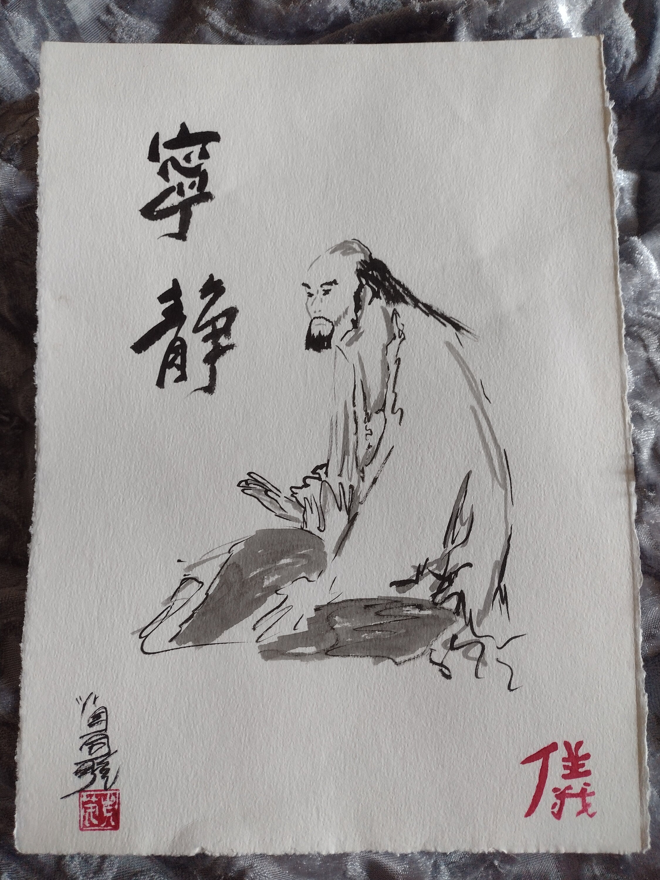Kanji Art, Kanji Tranquility With a Man Resting, Tranquility Kanji - Etsy