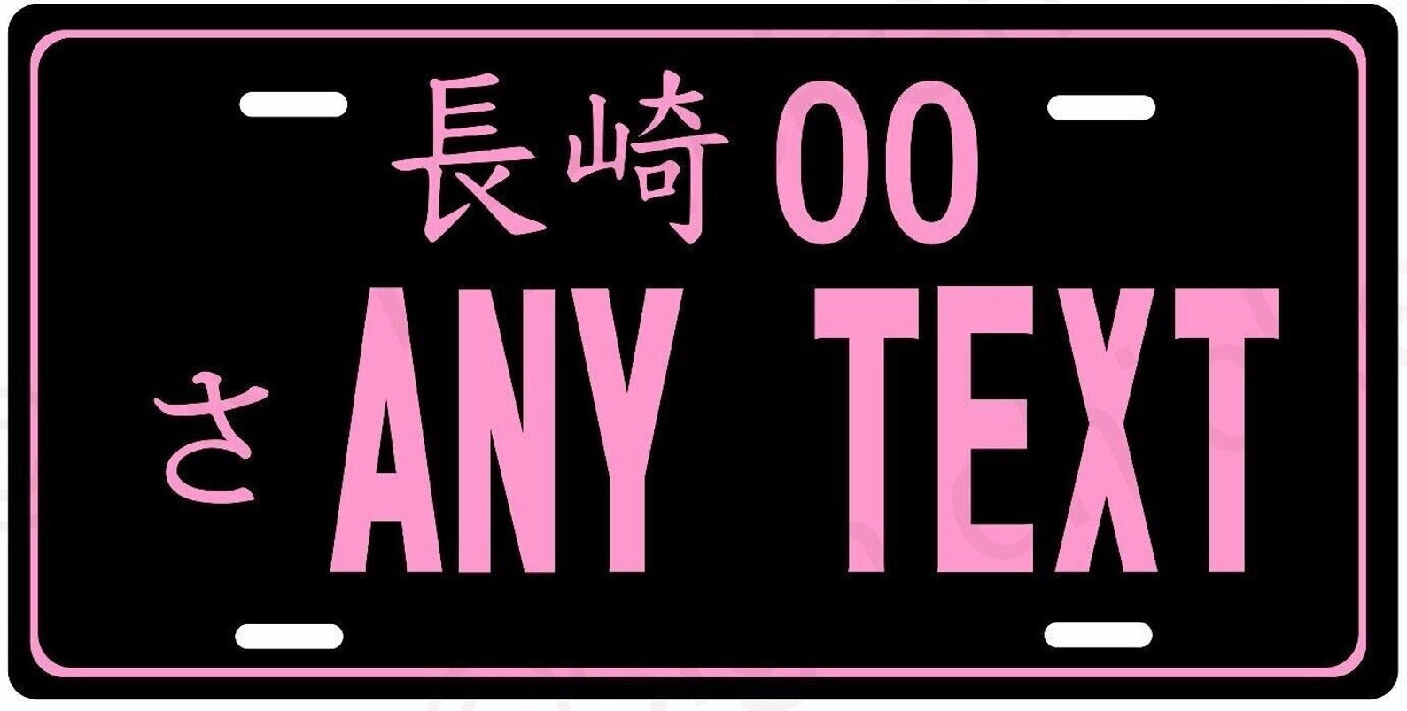 Japanese Japan Aluminum License Plate Tag Jdm Customized - Any Text ...