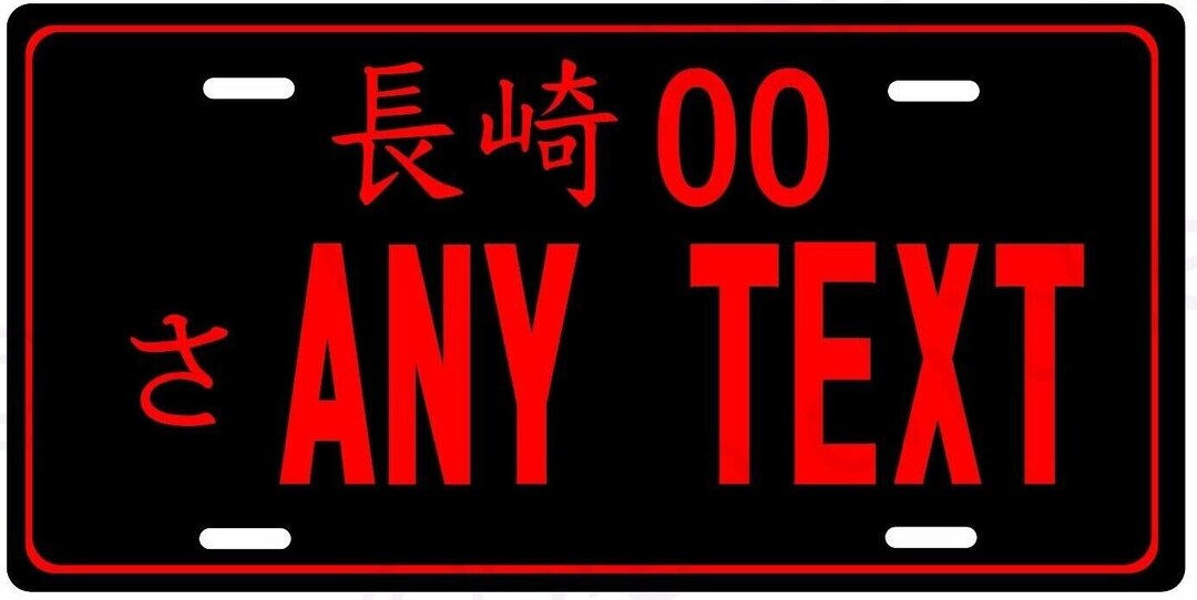 Japanese Japan Aluminum License Plate Tag Jdm Customized - Any Text ...
