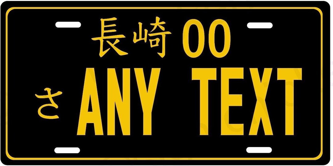 Japanese Japan Aluminum License Plate Tag Jdm Customized -any Text ...