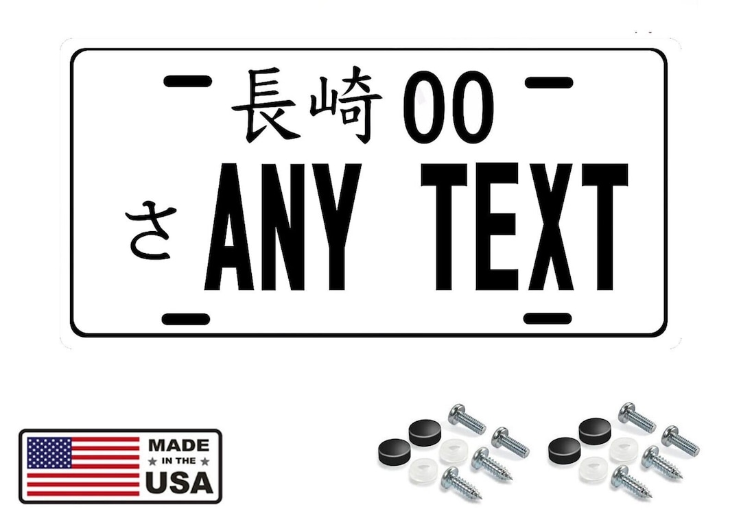 Japanese Japan Aluminum License Plate Tag Jdm for Customized - Any Text ...