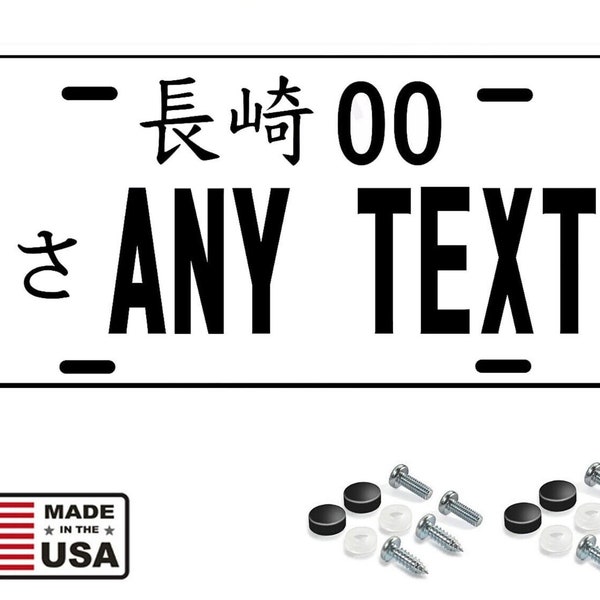 Custom Japanese - Etsy