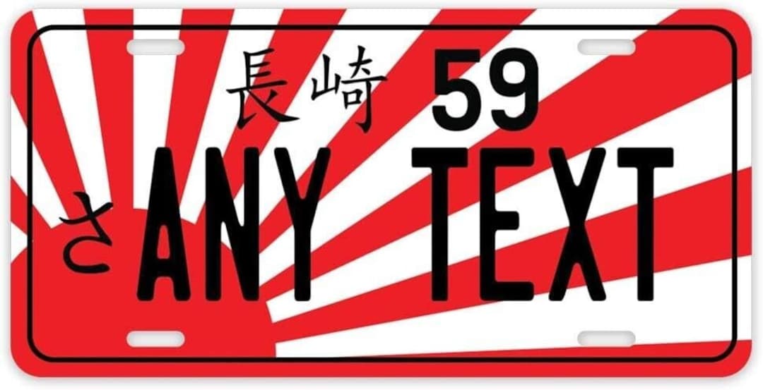 Japanese Rising Sun Tokyo Personalized Japan Jdm License Plate Tag ...