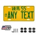 Japanese Japan Aluminum License Plate Tag Jdm Customized - Any Text ...