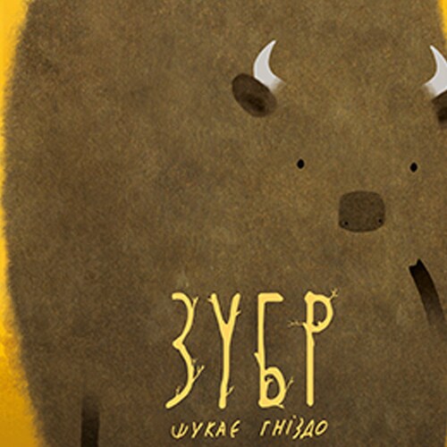 Children's Book Tukoni Picture Book Book for Kids - Etsy