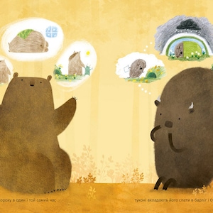 Children's Book - Tukoni Picture Book - Book for Kids - Badtime Stories ...