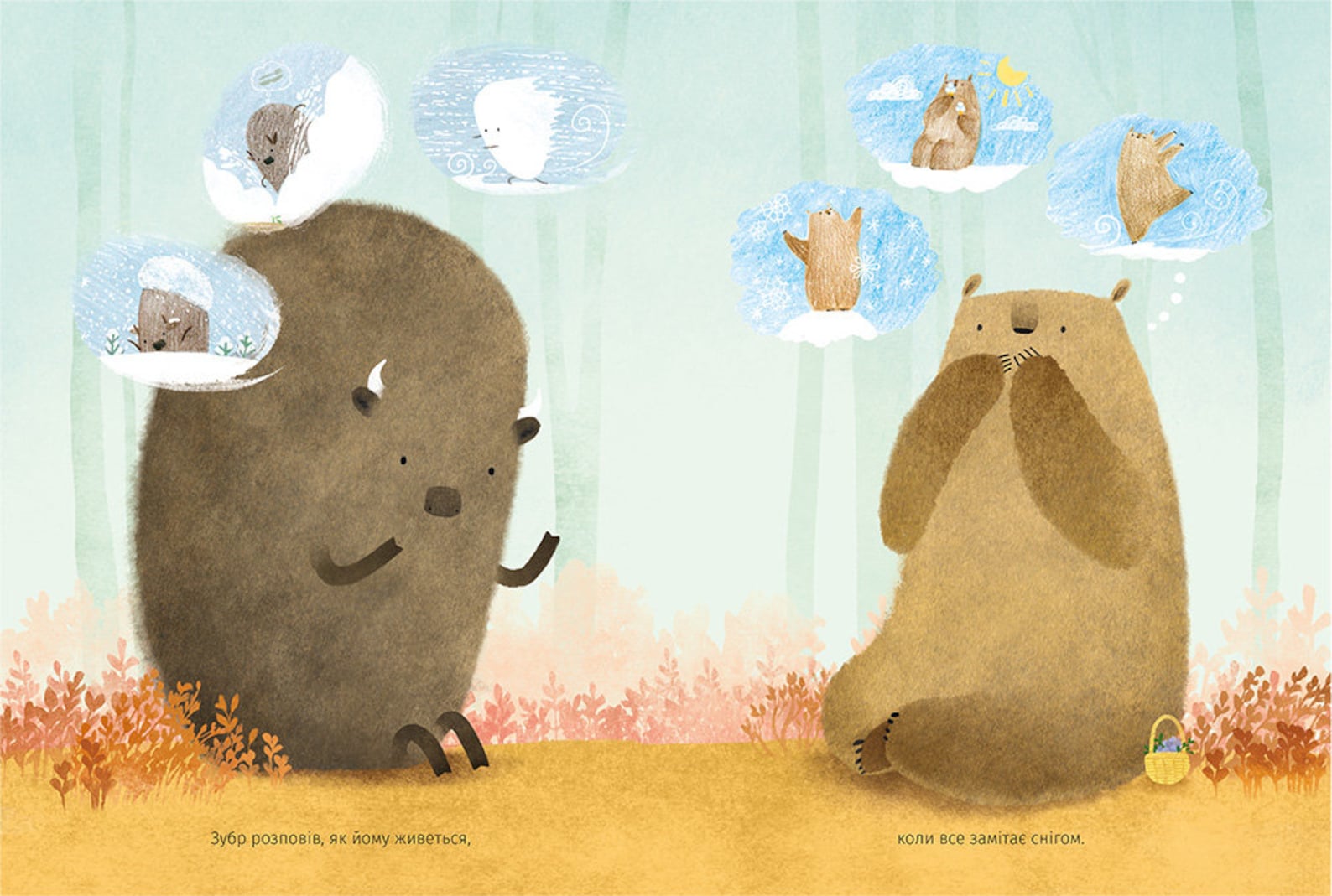 Children's Book - Tukoni Picture Book - Book for Kids - Badtime Stories ...