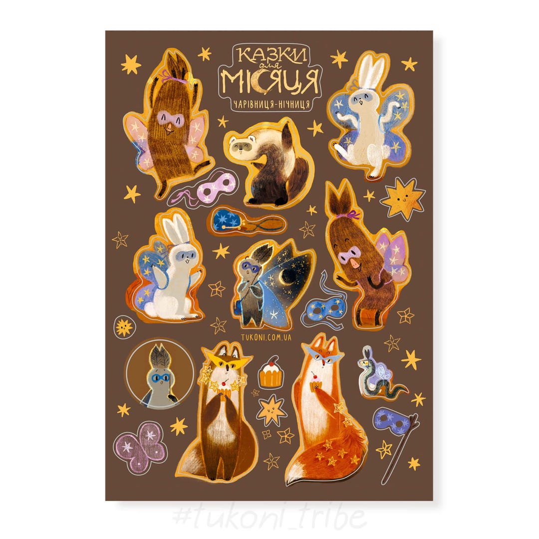 Mascarade Tukoni Sticker Sheet, Forest Stickers, Animals Stickers - Etsy