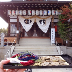 Japanese Five Yen C Random Years / Purified & Prayed at Shrine / Goen ...