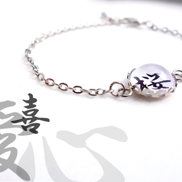 Bracelet With Text - Etsy