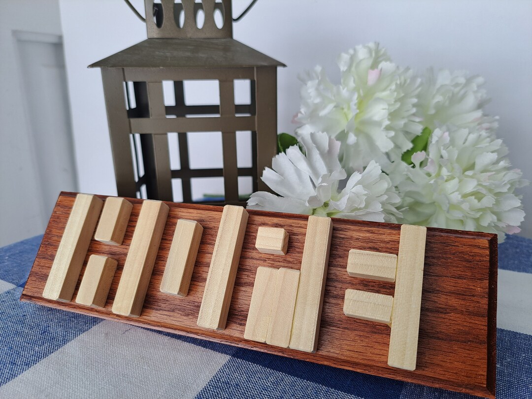 Hope Plaque Optical Illusion Sign, Jesus Plaque Optical Illusion Sign ...