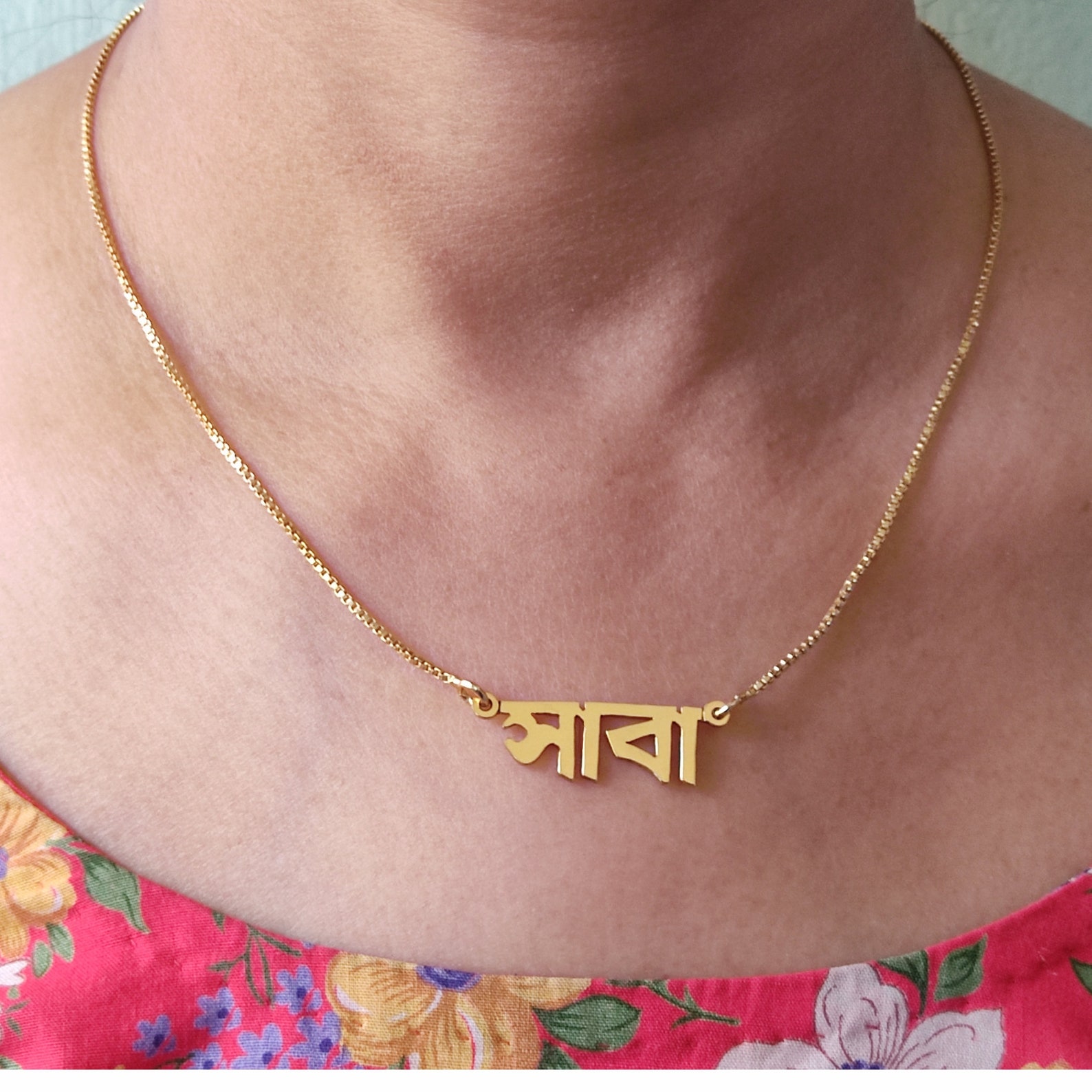Gold Plated Handmade Personalised BANGLA Name Necklace With - Etsy