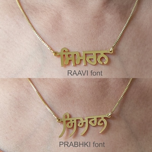 Handmade Personalised Gold Plated Name Necklace With ANY NAME in ...