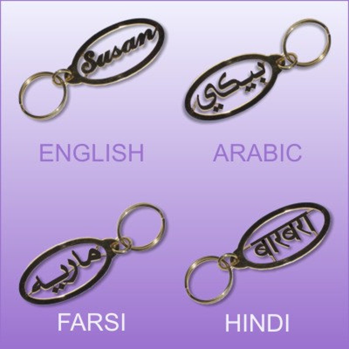 Personalised Handmade Brass Name Key Ring Chain With ANY NAME | Etsy