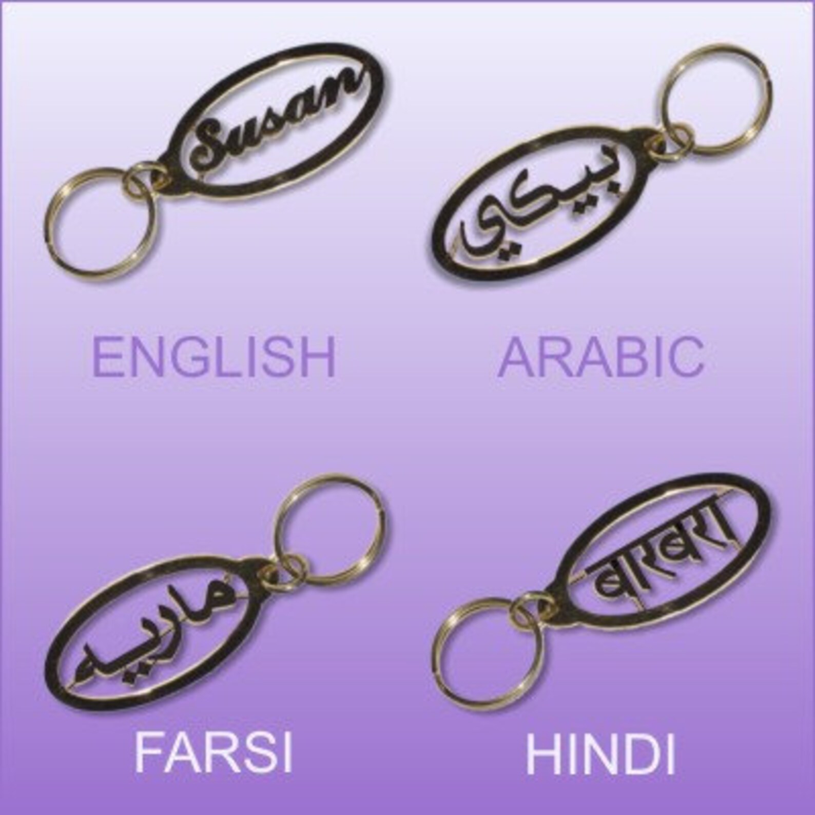 Personalised Handmade Brass Name Key Ring Chain With ANY NAME | Etsy